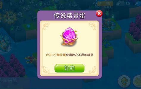 【攻略】如何提升精灵能量 小米游戏中心