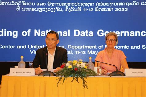 ກອງປະຊຸມສໍາມະນາ ຂ່າວສານ ເຕັກໂນໂລຊີ ແລະ ການສື່ສານ