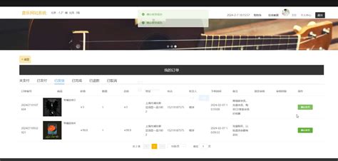 基于springboot的 明星音乐专辑管理系统的设计与实现 源码 lw 报告 运行调试 csdn博客