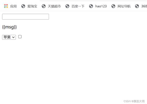 Vue(笔记3) Csdn博客 Vue(笔记3) Csdn博客