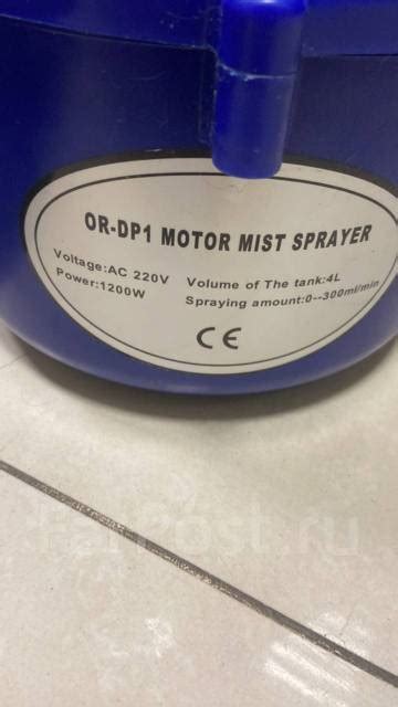 Генератор холодного тумана Оборудование для бизнеса во Владивостоке