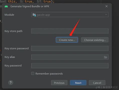 Android申请安全码sha1遇到的ioexception Invalid Keystore Format错误解决方案 掘金