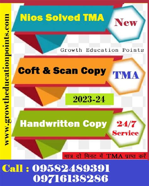 Growth Education Points Download Nios 12th Hindi 301 Solved Assignment