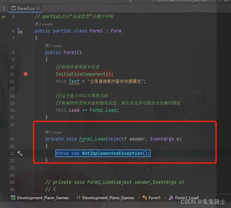 C启程—游戏开发笔记c开发游戏 Csdn博客
