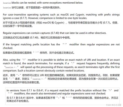 Nginx Location中的匹配规则和动态proxy 腾讯云开发者社区 腾讯云