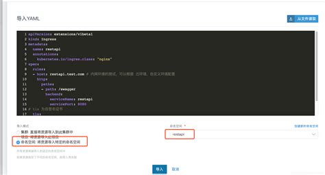 Kubernetes 实战 Ingress 负载均衡gke修改ingress Backends Csdn博客