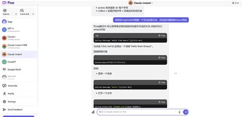 我可不可以在文件内创建一个类似“按钮“的东西 Emacs General Emacs China