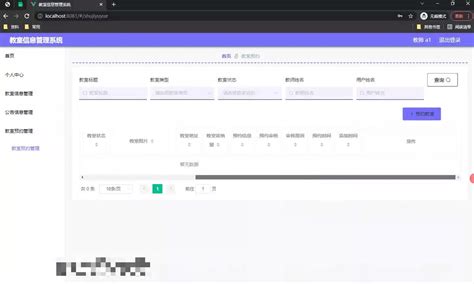 基于javassmhtml5教室信息管理系统源码lw调试文档讲解等教室信息信息管理系统教室管理教室查询教室预约教室