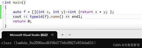 【c 11】lambda表达式及包装器 csdn博客