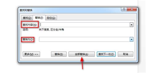 word批量删除空格如何批量删除空格 新知