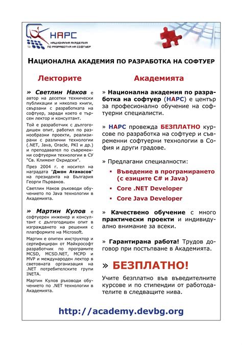 Svetlin Nakov Programming For Net Framework Book Volume 2 Pdf