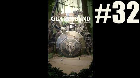 기어즈바운드 32 스테이지 2 8 베리하드 클리어 Youtube