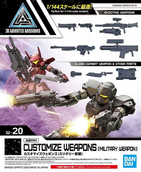 30mm 1 144 Customize Weapons Military Unit
