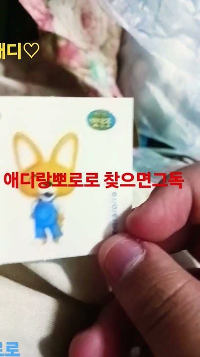 애디♡뽀로로 Youtube