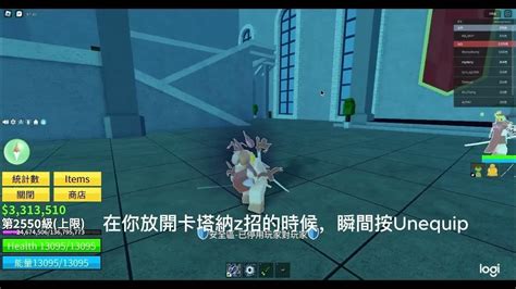 教大家怎麼用奇怪的bug youtube