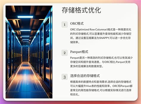 Hive建表全攻略 从入门到精通 Csdn博客