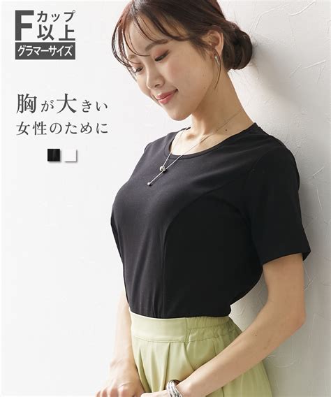 【大きい胸専用】美ラインクルーネック半袖tシャツ 通販【ニッセン】