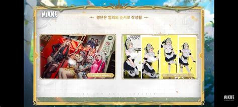 생방송에서 우수 코스프레 선정했는데 머스탱 뭐냐고 크아악 승리의 여신 니케 에펨코리아