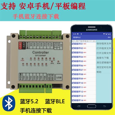 简易plc可编程控制器顺序循环单轴脉冲步进电机气缸电磁阀触摸屏 虎窝淘