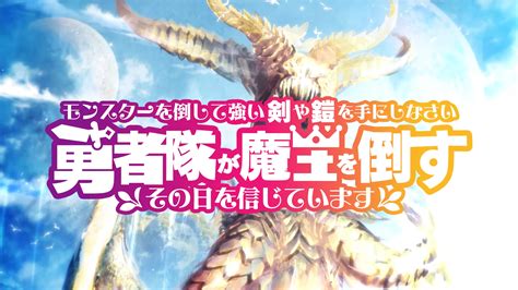 Mon Yu Erscheint Am 15 Juli In Japan N Switch On De