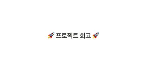 채팅 기능 구현을 위한 메시지 브로커는 Feat Kafka Redis