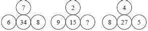 Pfind The Missing Number If Same Rule Is Followed In All The Three Figures Brimg Srchttpswwwsofolymp
