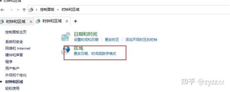 windows10下设置默认字符集charset方法 知乎