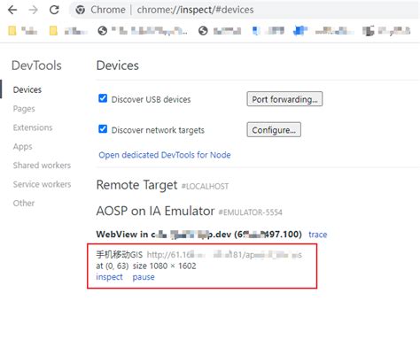 React Native Webview网页调试之setwebcontentsdebuggingenabled使用 Zerlinm 博客园