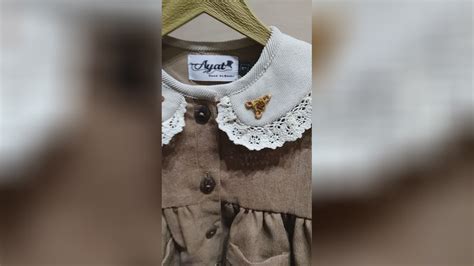 تماشای ویدیو خیاطی خیاطی وتولید لباس بچگانه اینما