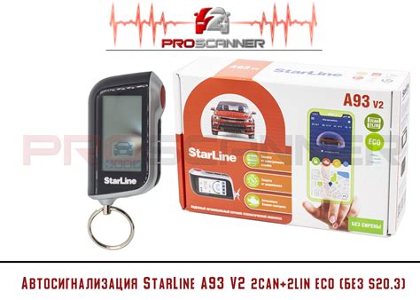 Автосигнализация StarLine A93 V2 2CAN+2LIN ECO - Магазин ProScanner