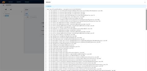 mysql hive全量同步，校验hive数据源报错 · issue 223 · datavane tis · github