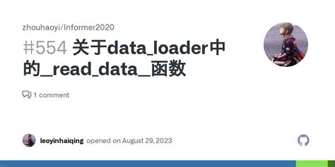关于dataloader中的readdata函数 · Issue 554 · Zhouhaoyiinformer2020