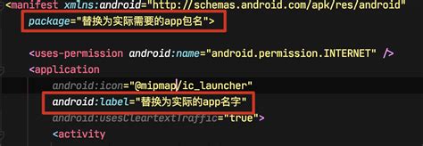 Flutter Packaged APP Android IOS