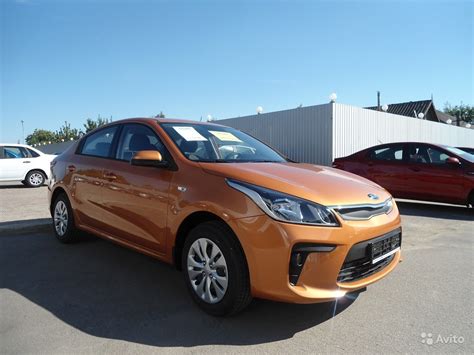 Каталог цветов Kia Rio 4 — «Bamper99.ru»