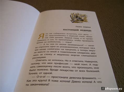 Книга: Фонарик Лилька - Юлия Кузнецова. Купить книгу, читать рецензии ...