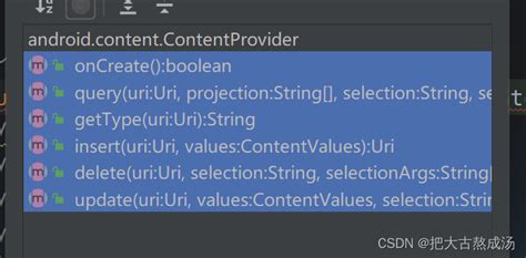 android内容提供器 contentprovider 安卓内容提供者获取联系人 csdn博客