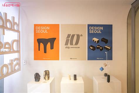 서울시 내 손안에 서울