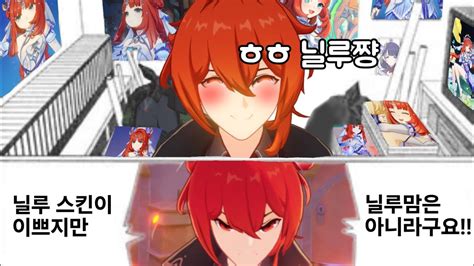 다이루크맘의 은밀한 사생활 Youtube