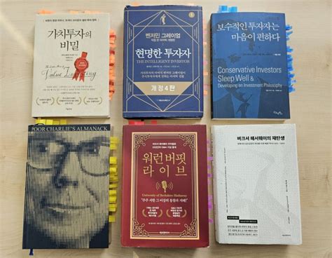 [투자의 거인들을 통해 투자의 원칙 정립하기] 안녕하세요 독서 토론 모임 참가자를 모집합니다 지난 10년간 자산운용사 및… 조철민