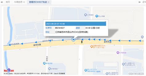 百度地图 车辆行驶轨迹，使用聚合点 实现轨迹展示，聚合点样式自定义和点击事件，图片旋转方向， java 小袁123 2048 ai社区