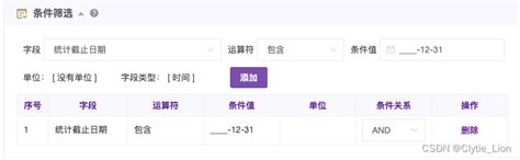 国泰安下载数据太大？stata传不进来？csmar怎么下载年度数据 Csdn博客