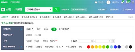 개발자 포럼 NAVER Developers