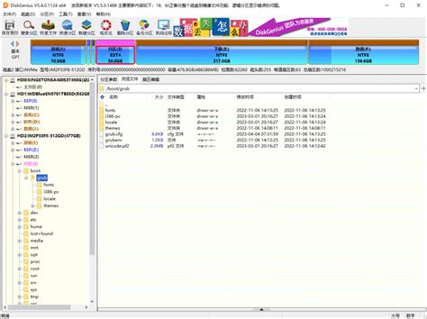 Kali与windows双系统，grub引导器安装失败，安装后无法引导kali系统 易识it博客园