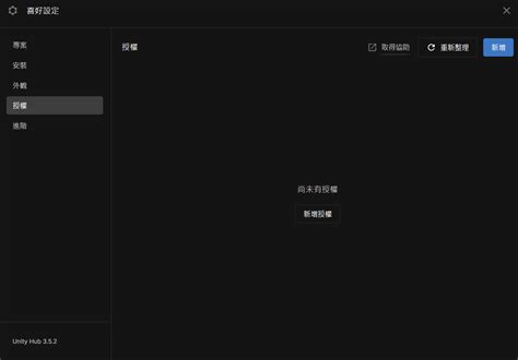 Unity 新手教學 Why And How 933yees Notes