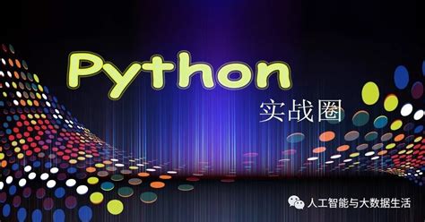 利用Python 回归分析四步预测广告收入 附数据集与代码 CSDN博客