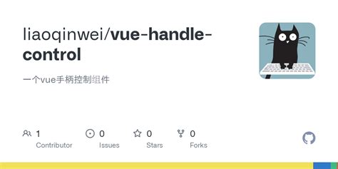 Github Liaoqinweivue Handle Control 一个vue手柄控制组件