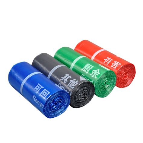 可降解垃圾分类垃圾袋易腐大中号加厚家用社区学校黄色其他四色袋 虎窝淘