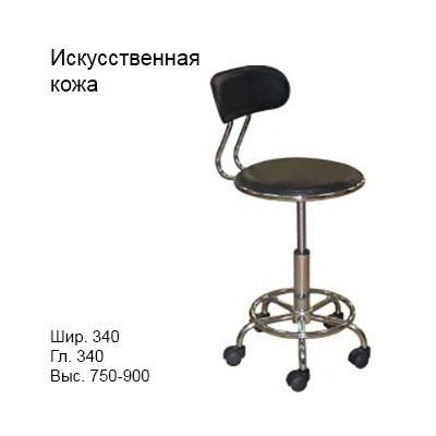 Купить стул лабораторный со спинкой с опорой 340x340x(750-900 ...