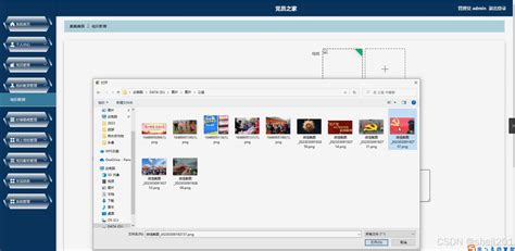 Pythonflask计算机毕业设计党员之家（程序开题论文） Csdn博客