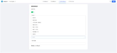 如何在jvs逻辑引擎中正确使用cron表达式？域取值与特殊字符详解论理片corn Csdn博客
